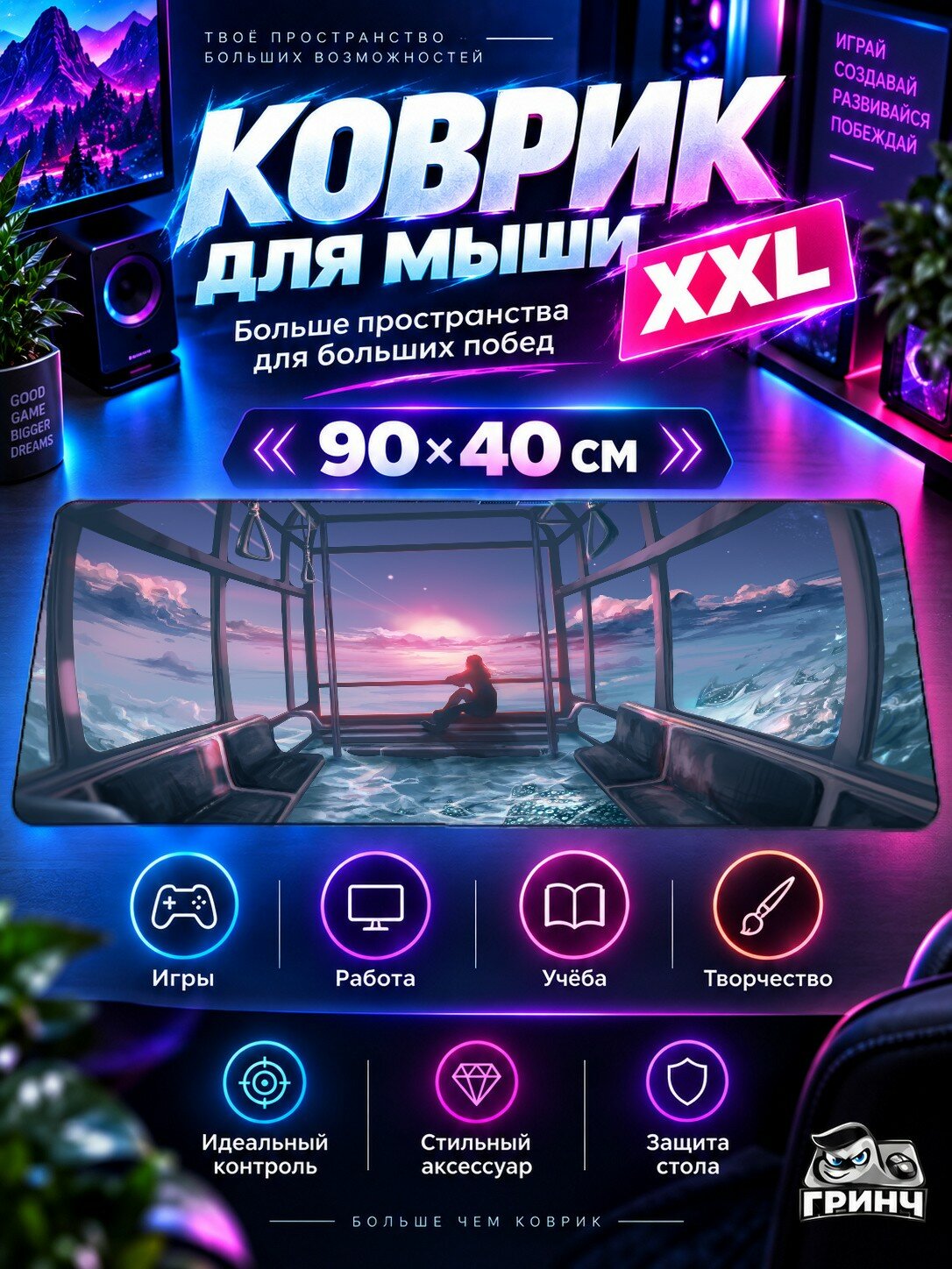 Большой игровой коврик для мыши и клавиатуры Blue Clouds Синий Облака 90х40 см XXL