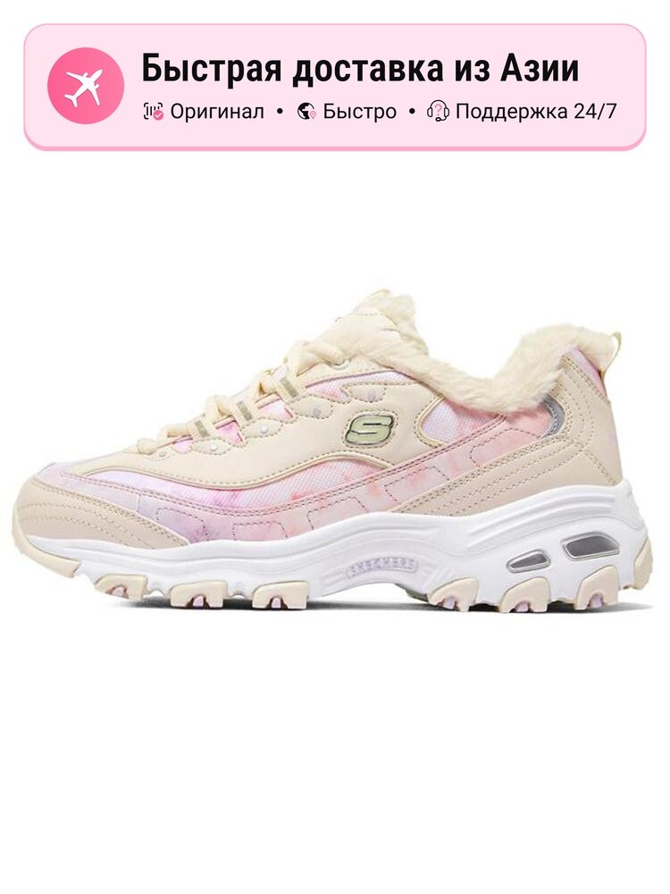 Кроссовки SKECHERS D'lites 1.0