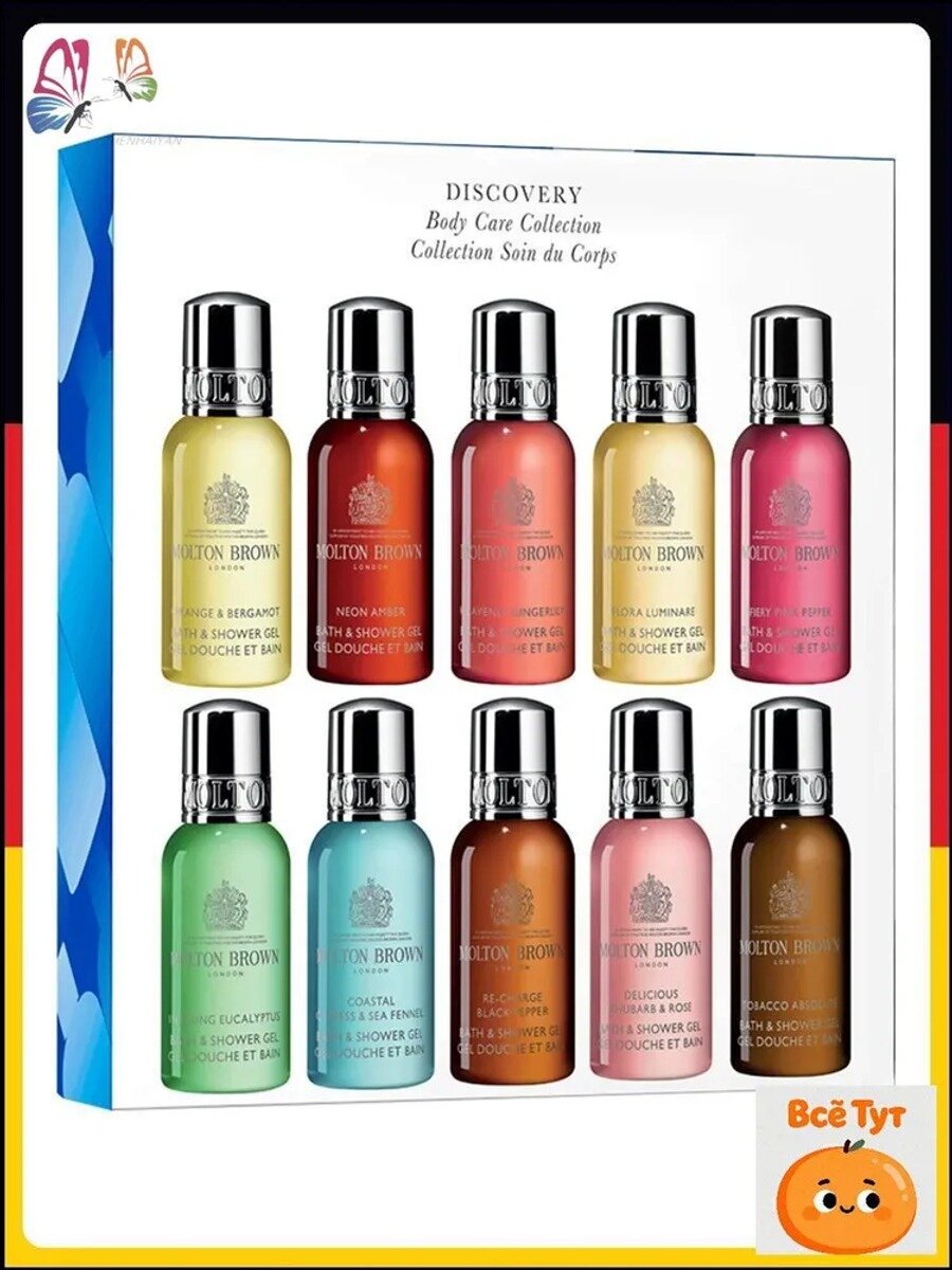 Набор средств Molton Brown для гигиены, минималистичный дизайн