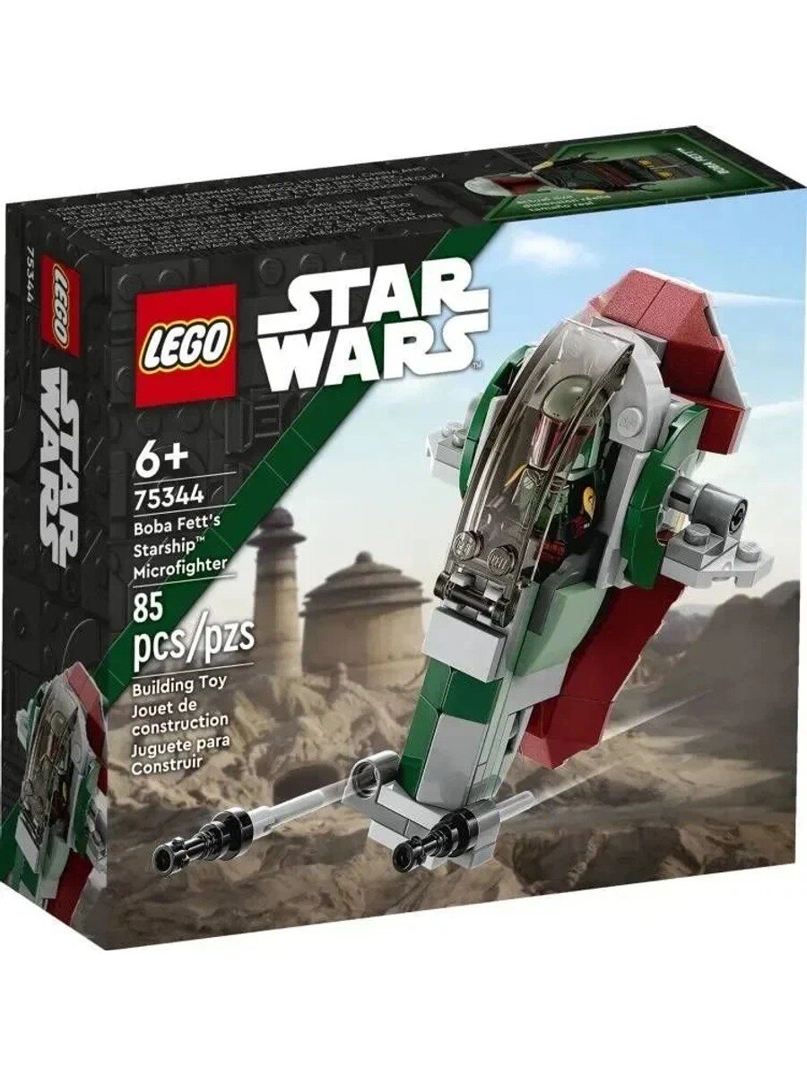 Конструктор Star Wars Микрофайтеры: Звездолет Бобы Фетта, 85 деталей, 6+, 75344