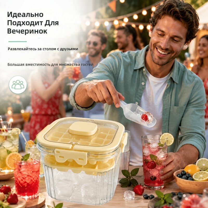 Формочка для льда на 56 кубиков, двухслойная, с крышкой, нажимного типа, кремово-желтая