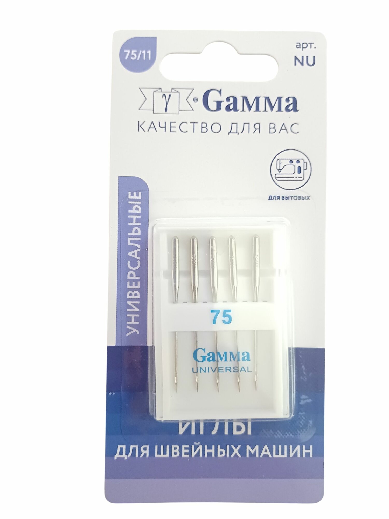 Иглы для бытовых швейных машин № 75 универсальные, Gamma - 5 игл