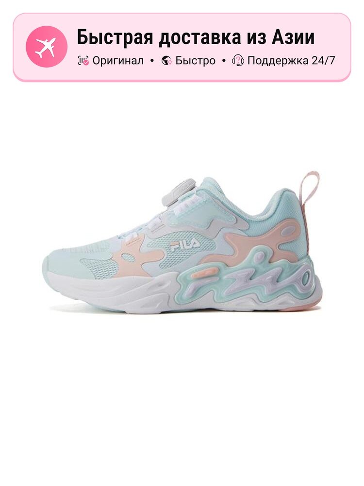 Кроссовки Fila Air Force 1 Low Retro