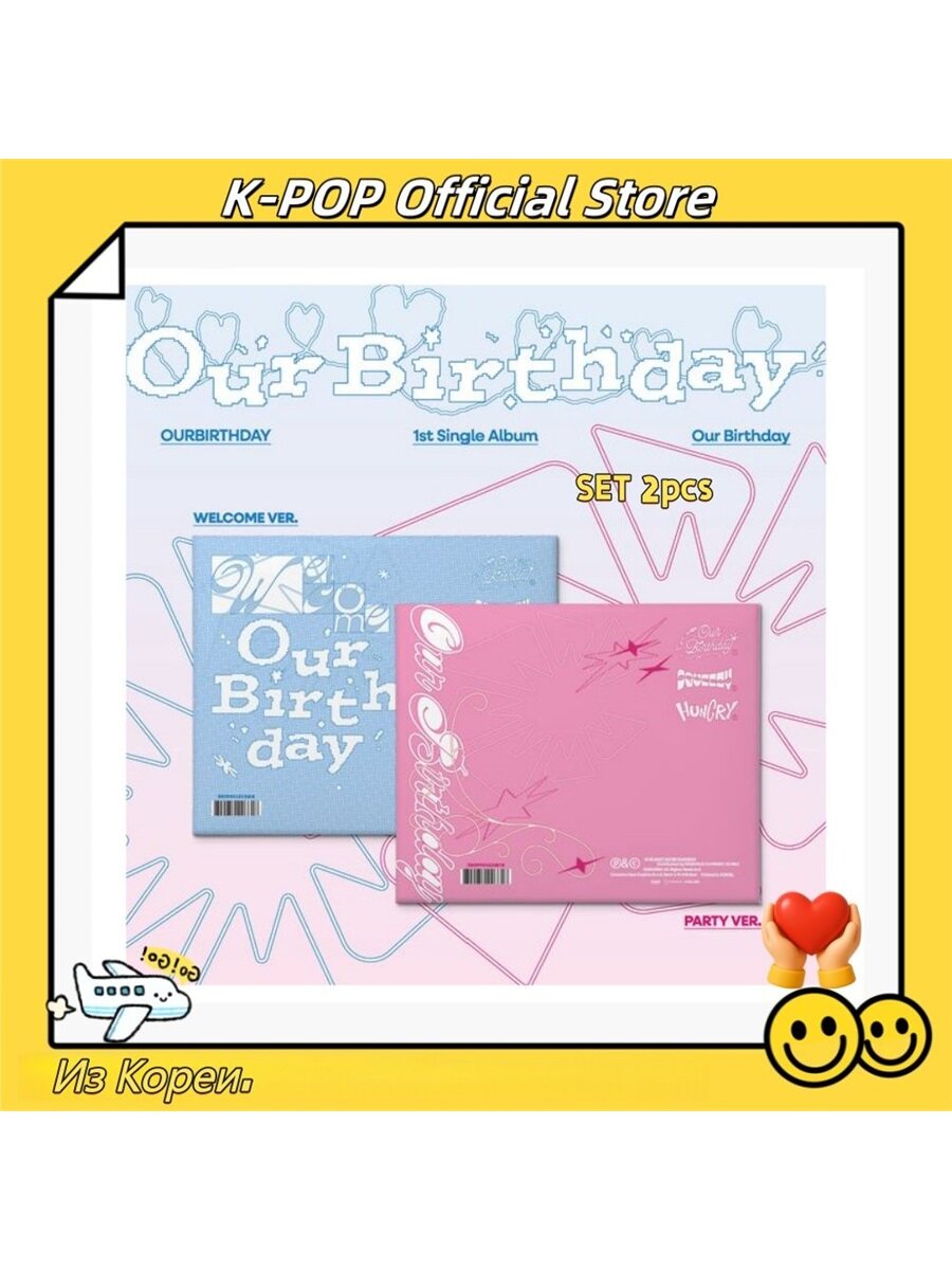 Альбомы OURBIRTHDAY - 1st Single Album Our Birthday