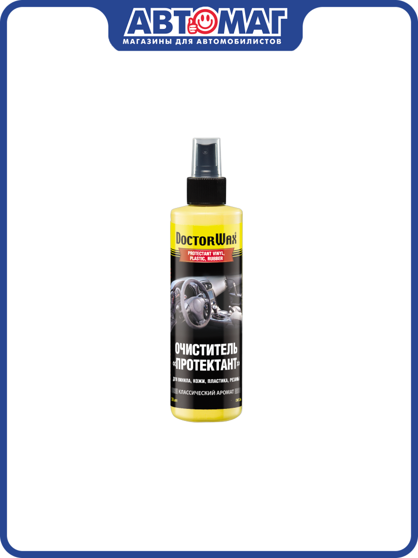 Очиститель Протектант для винила, кожи, пластика, резины Doctor Wax, DW5226