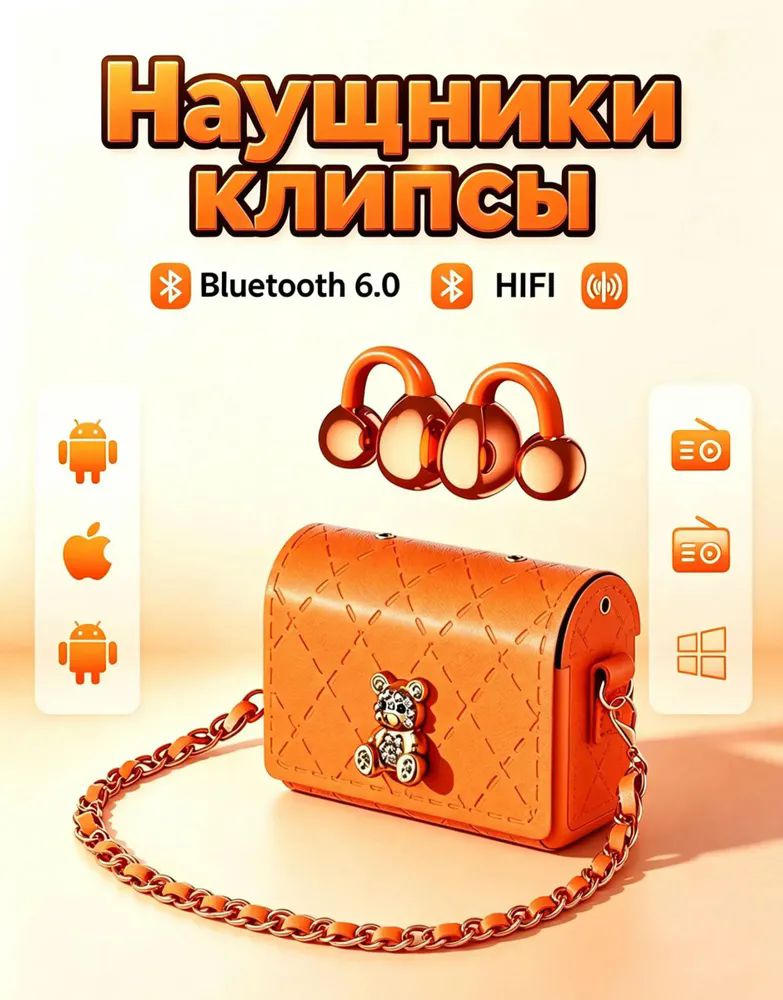 Наушники беспроводные с микрофоном, Bluetooth, USB Type-C, темно-серый