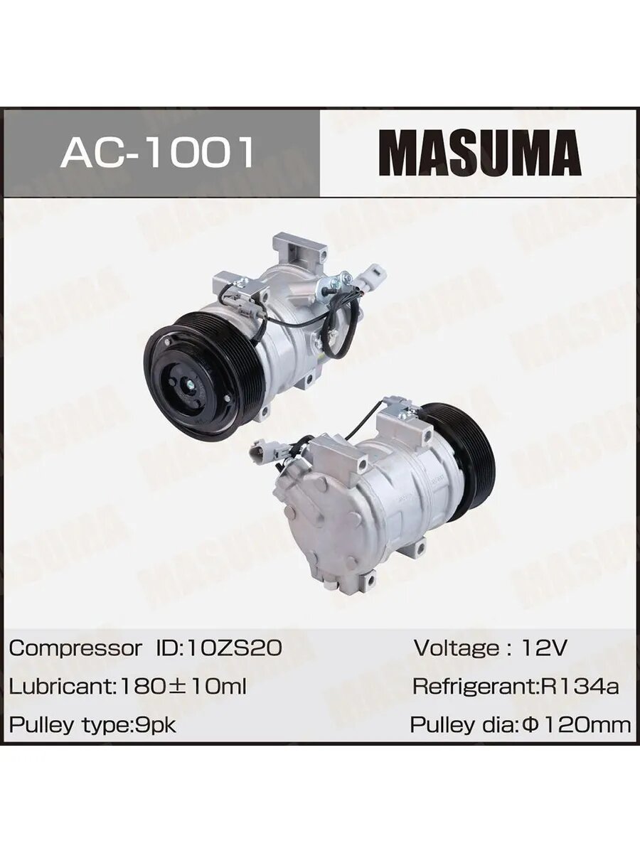 Компрессор кондиционера для а/м Toyota Land Cruiser (J200), арт. AC1001