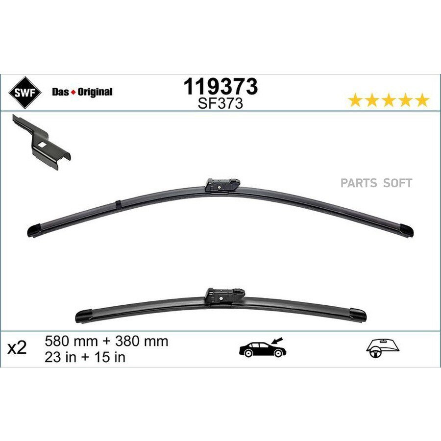 Щетки стеклоочистителя SWF 119373 бескаркасные к-кт SWF 580+380mm / ORIGINAL VISIOFLEX SET / NISSAN JUKE (F16_) D SWF 119373 | цена за 1 шт