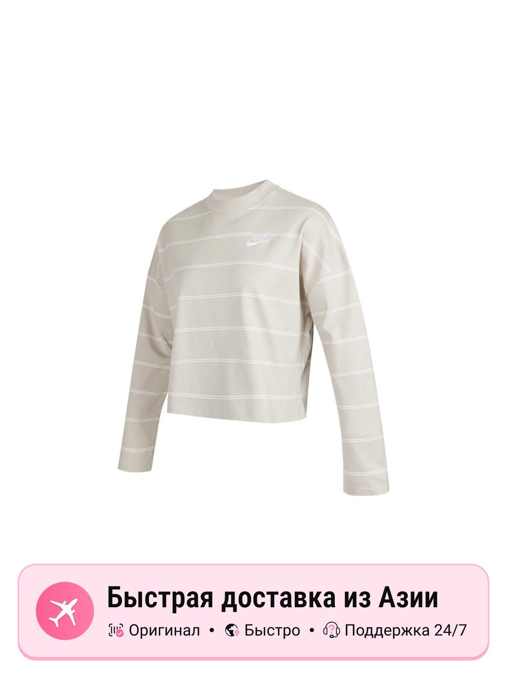 Кроп-топ NIKE Women's Apparel