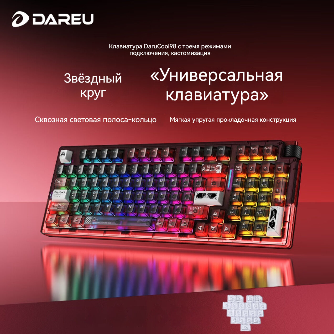 DAREU COOL98, игровая клавиатура, трехрежимное подключение, 8000 мАч, кнопка прокрутки, Peach C latte shaft