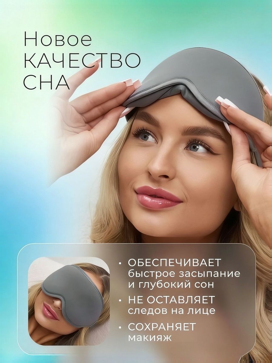 Аксессуар для атомайзера