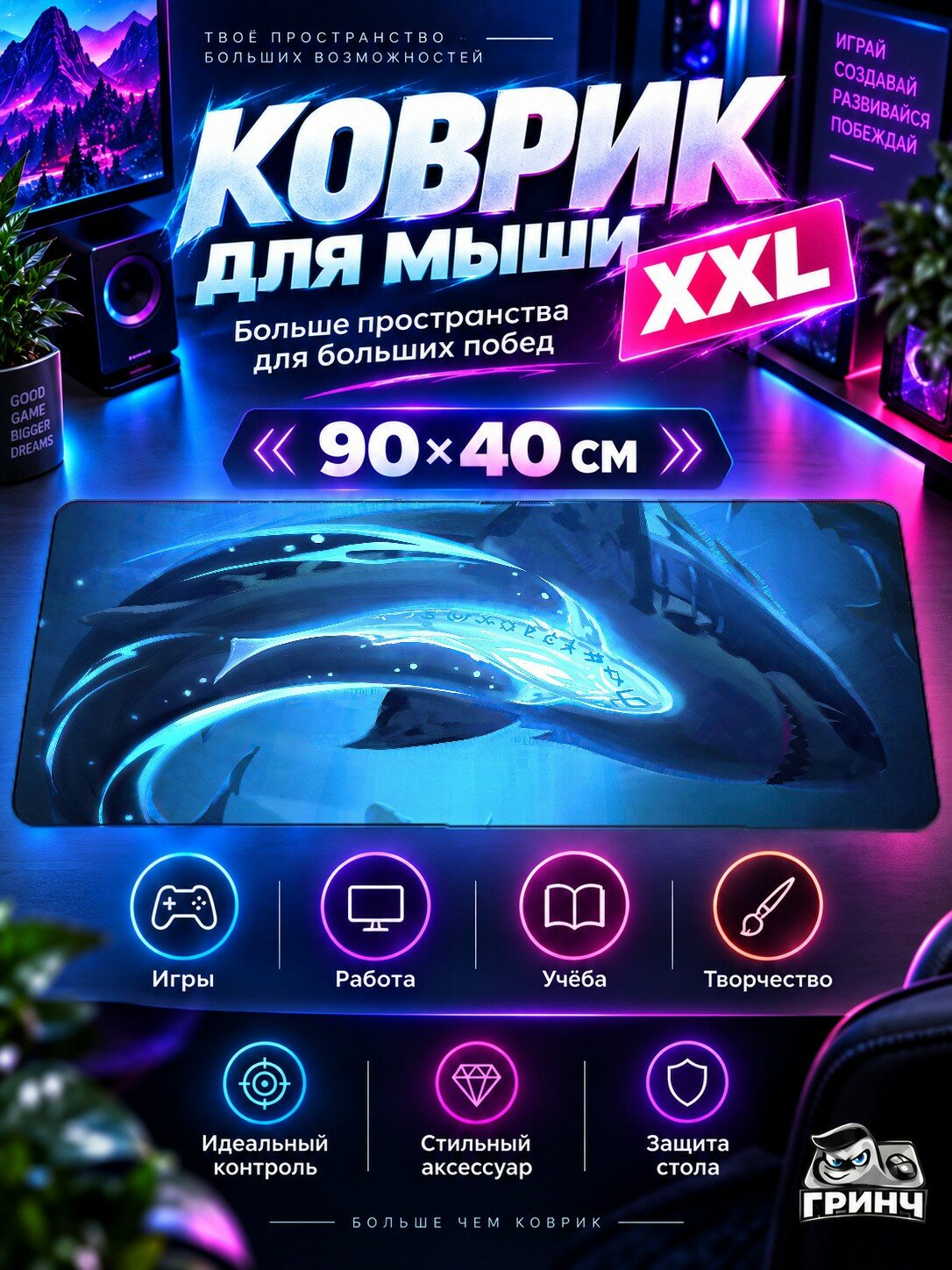 Игровой коврик для мыши жаккард 90х40 см Earth With Saturn Like Rings Земля