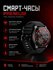 Смарт часы Smart Watch Hoco