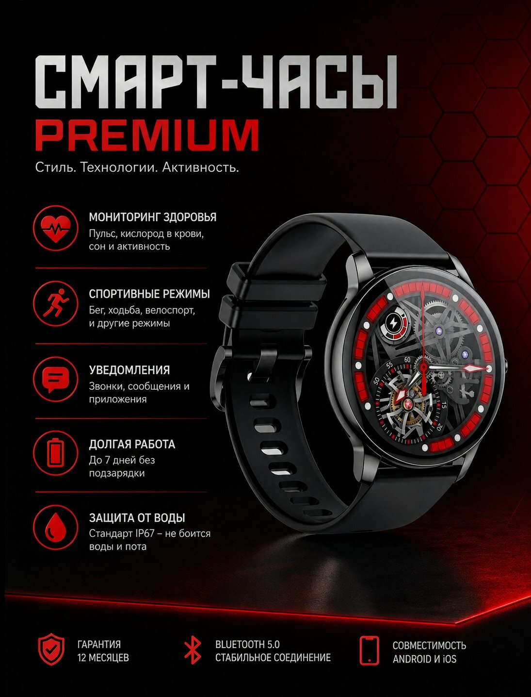 Смарт часы Smart Watch Hoco