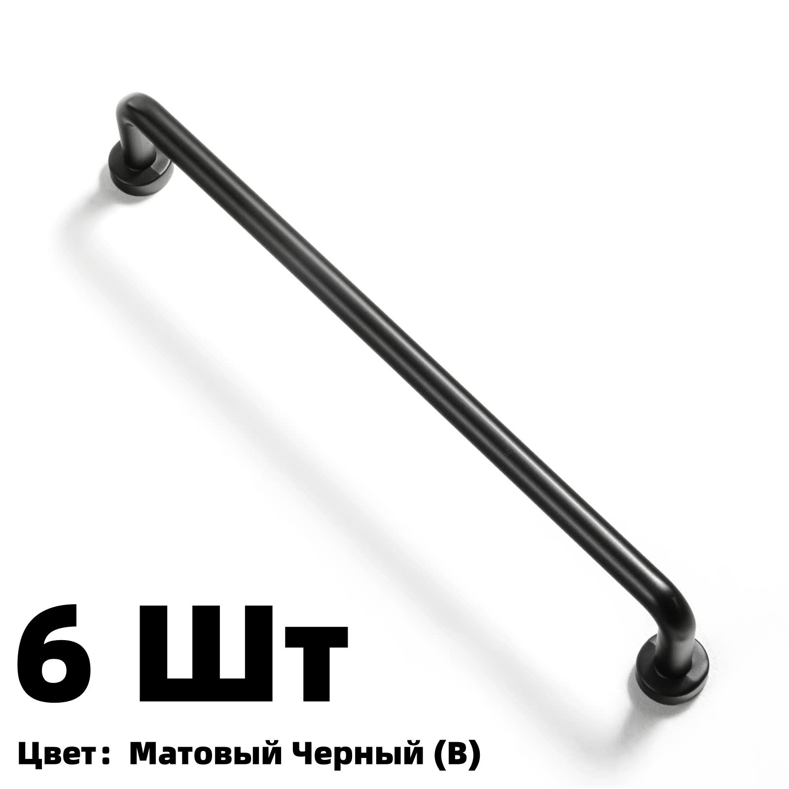 Goo-Ki Ручка мебельная ,17.4см