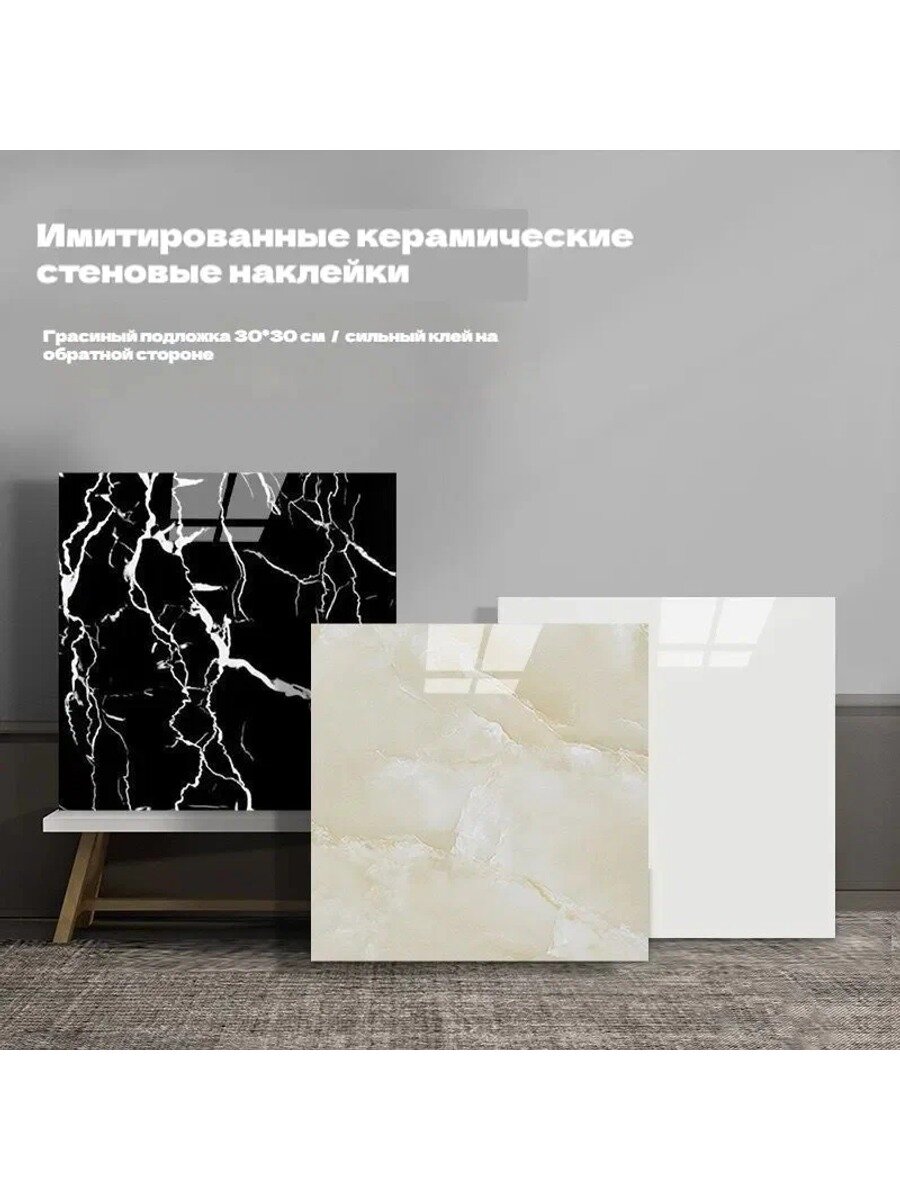 Стеновые Панели, Самоклеющиеся Плитки Для Стен 10 Шт 30х30 См, Мягкие, 3д, Интерьерные, Пвх, Декоративные