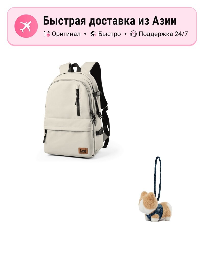 Рюкзак унисекс Lee Oxford Travel Backpack 5591002 Multiple Colors