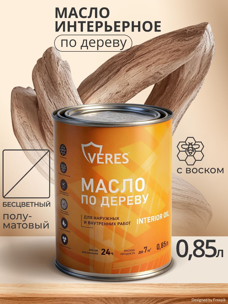 Масло для дерева Veres Interior Oil, 0,85 л, бесцветное, масло или защитная пропитка для дерева, для ухода, обновления и