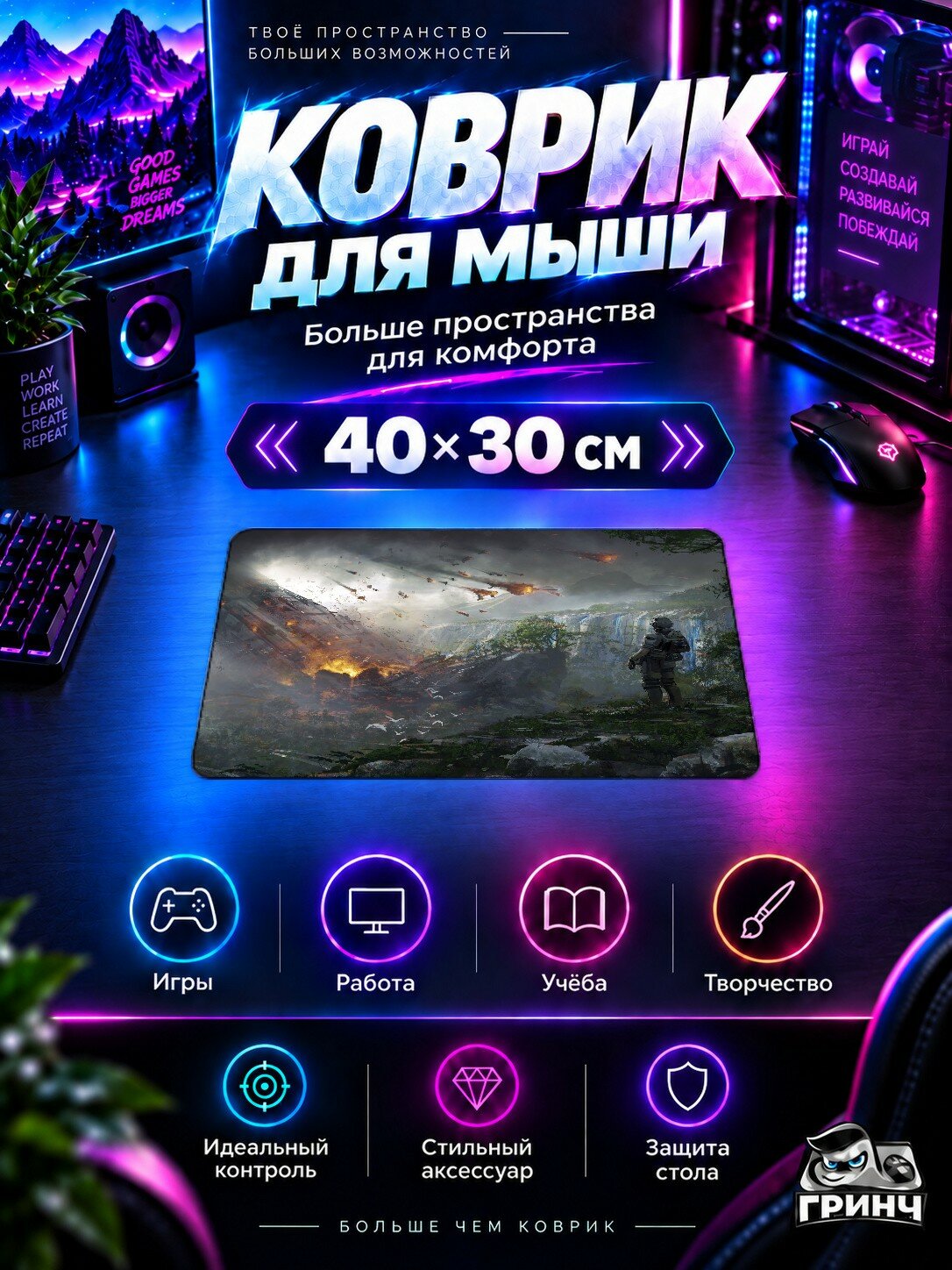 Игровой нескользящий коврик для мыши Soldier Titanfall 2 / Солдиер Титанфалл 2 — Soldier Titanfall 2 Artwork, 40×30 см, 3 мм, жаккардовый, прошитые края