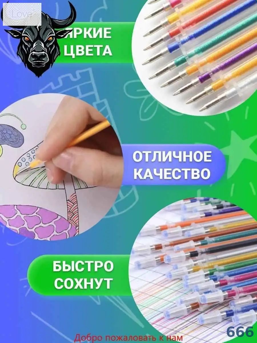 Стержень для ручки — фото 1