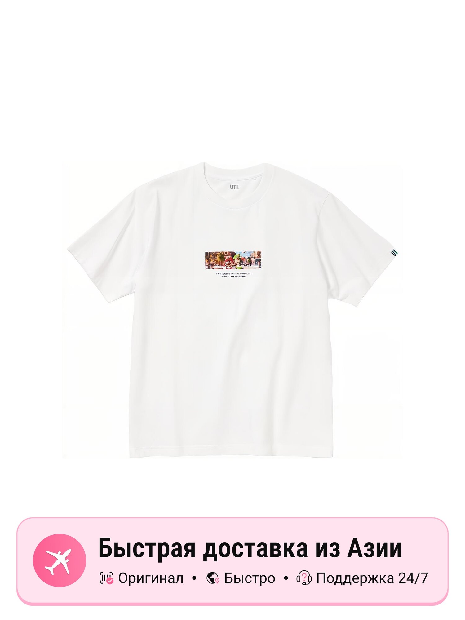 Футболка Uniqlo Super Mario SS23