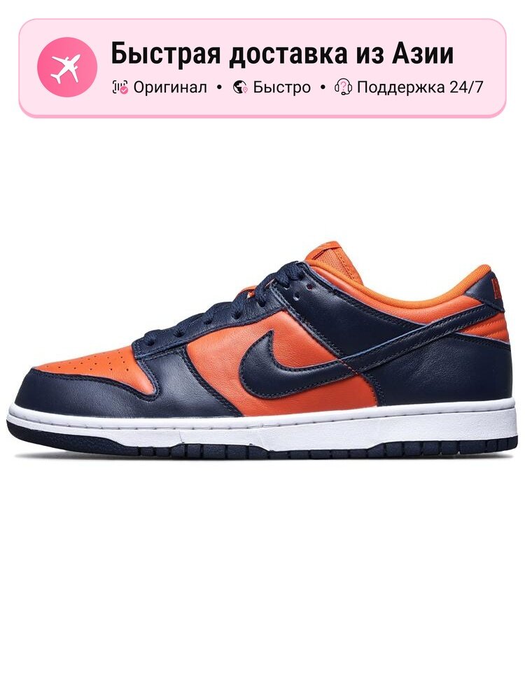 Кроссовки NIKE Dunk Low SP Champ Colors