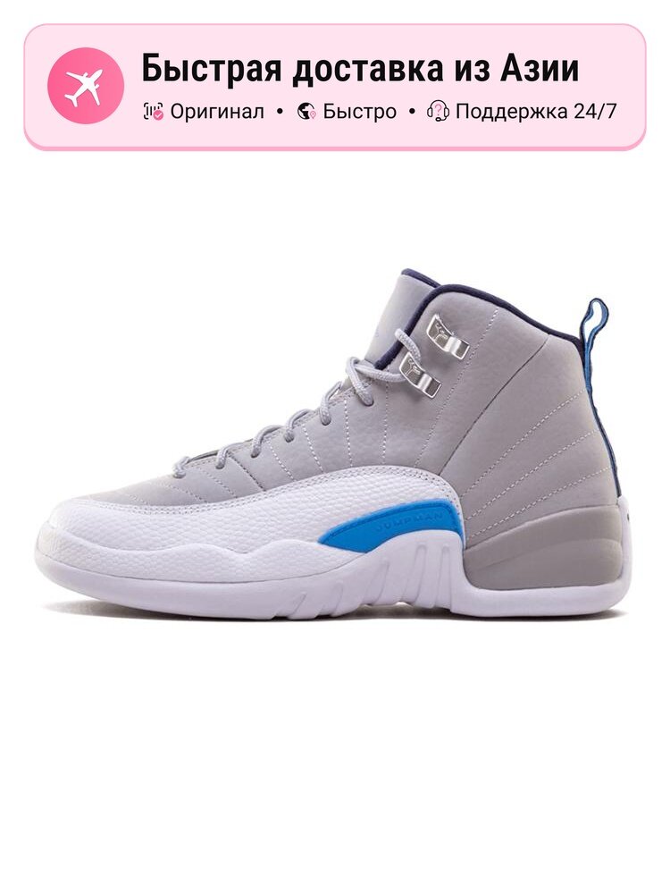 Кроссовки Jordan 12 Retro