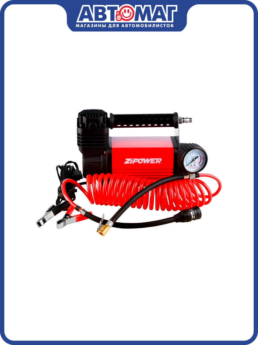 Автомобильный компрессор 50 л/мин. 10 атм, 15 А, 12 В. ZIPOWER, PM6528