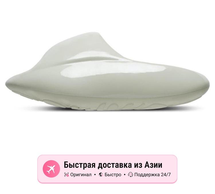 Шлёпанцы XVESSEL Noah's Ark Collection