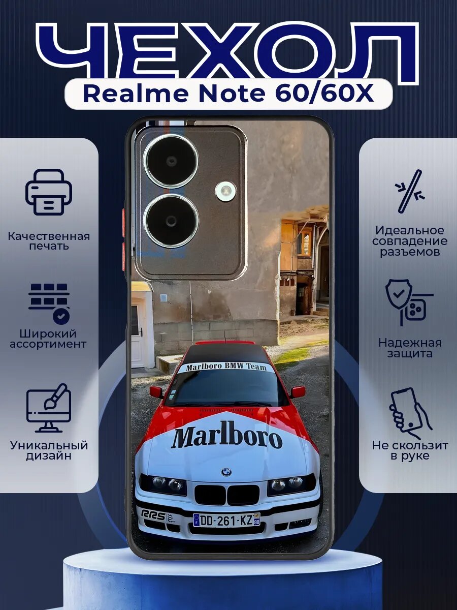 Матовый чехол на REALME NOTE 60/60X bmw Marlboro