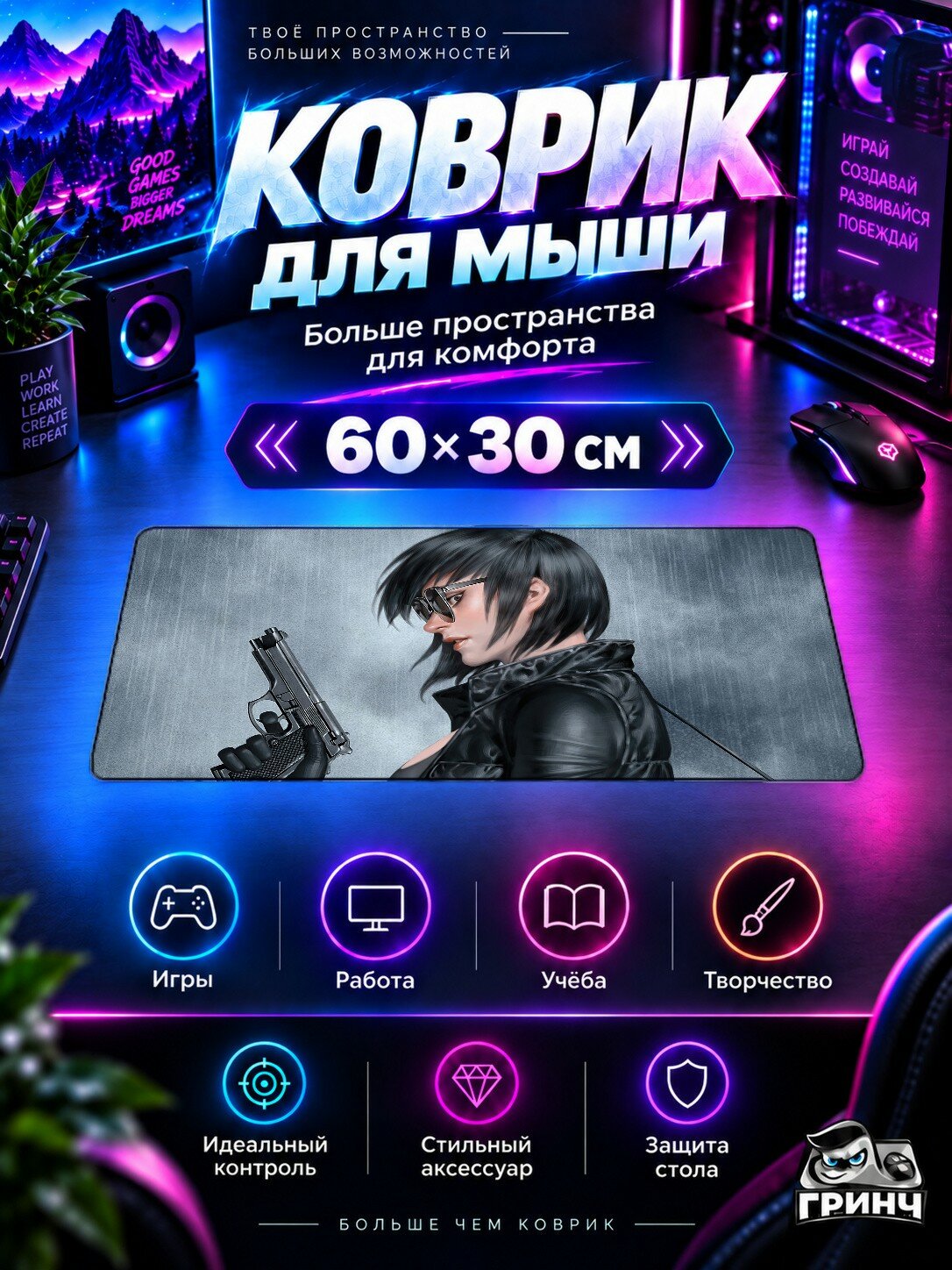 Игровой коврик для мыши и клавиатуры Jennifer Blood Дженнифер Блуд 60х40 см XL