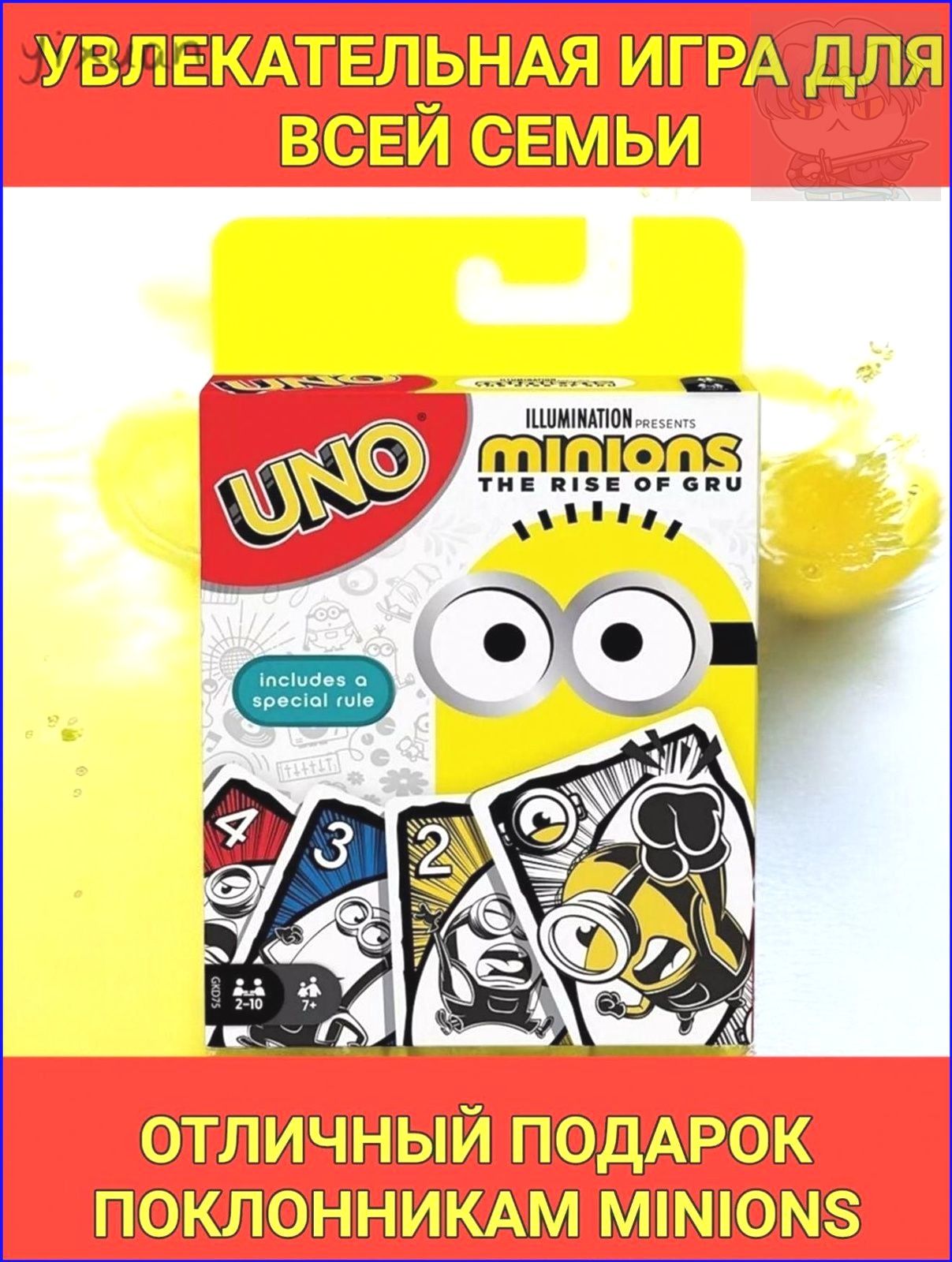 Карточная игра Уно Миньоны Uno Minions The Rise of gru