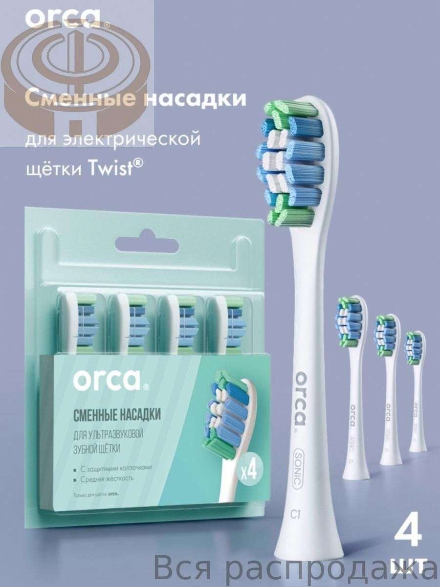 Электрическая зубная щетка