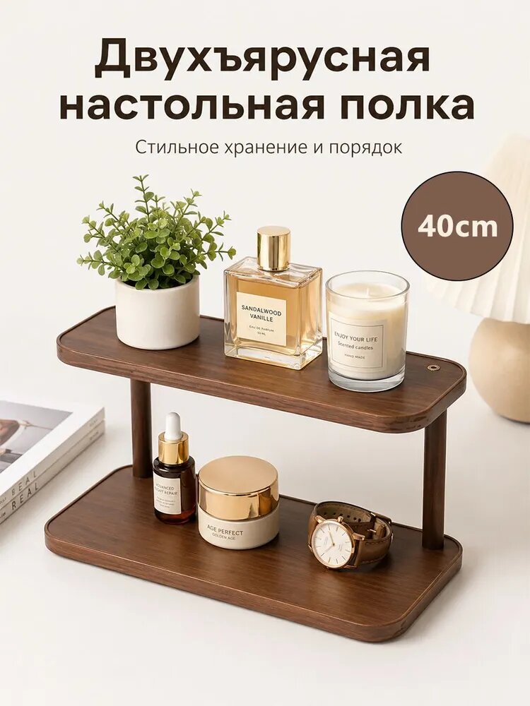 Поднос, 40 см х 14 см, 1 шт