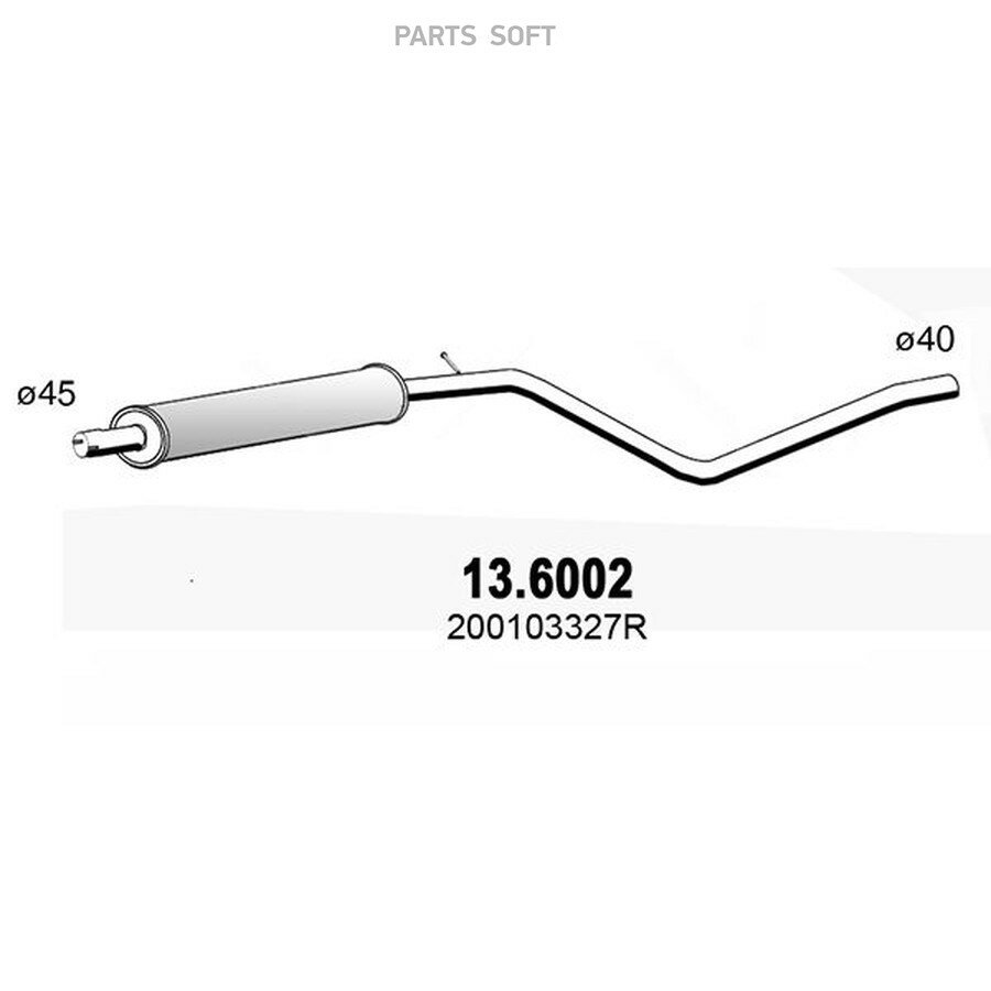 Резонатор от официального дистрибьютора, ASSO, артикул 136002