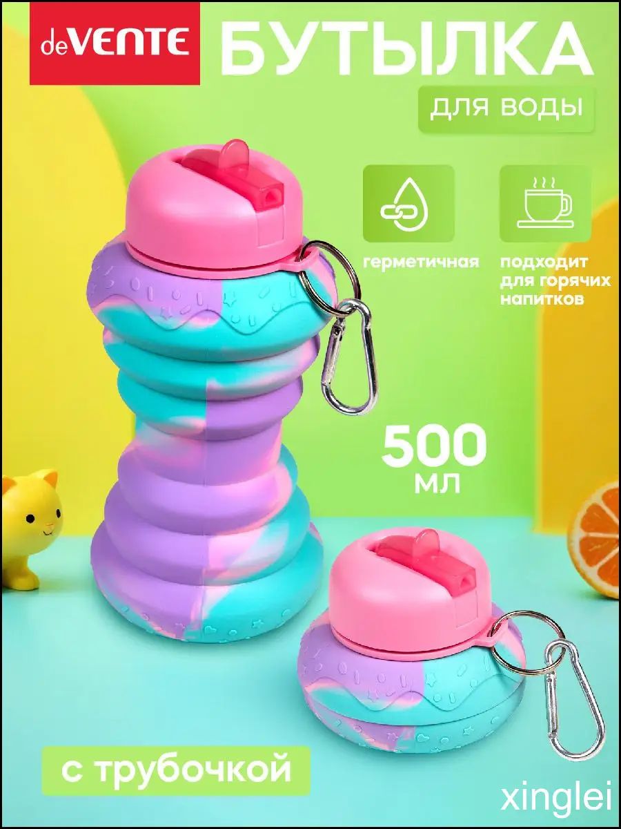 Бутылка 0.5 л 1 шт