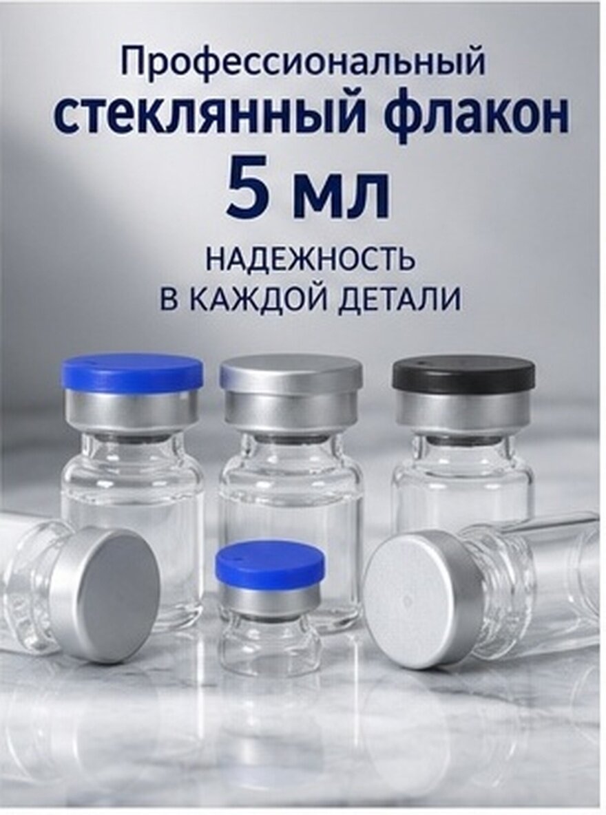 20 Штук Стеклянные Флаконы Маленькие Колбы Закрытая Крышка Тестовые Трубы Без Подтекания 5мл 3.60X2.20X2.20Cm