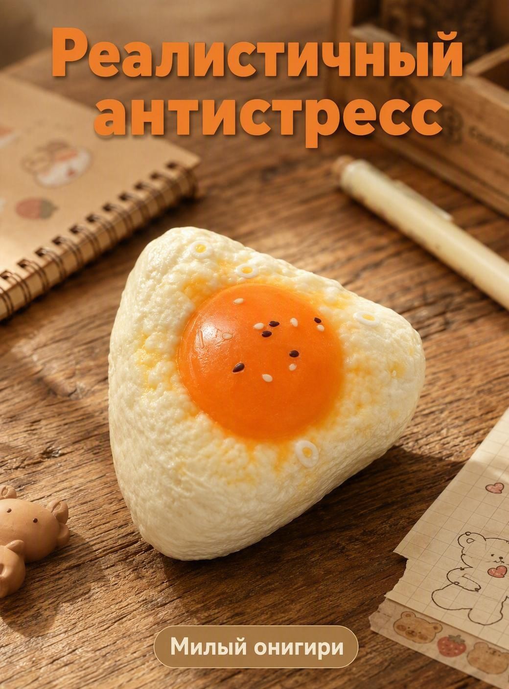 Эксклюзивный силиконовый сквиш для снятия напряжения, антистрессовая игрушка для сдавливания