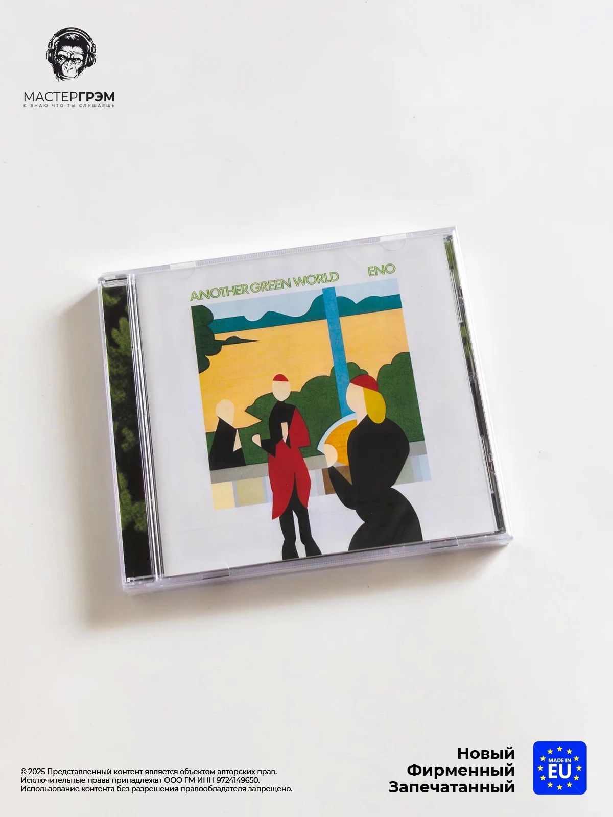 CD диск Brian Eno - Another Green World (CD) 2009, Jewel Case