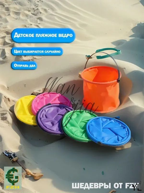 Складное ведро с ручкой, подходящее для кемпинга, активного отдыха, рыбалки оранжевый