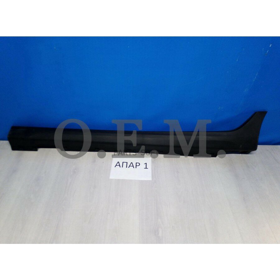 Накладка на порог (наружная) от официального дистрибьютора, OEM, артикул OEM2366L