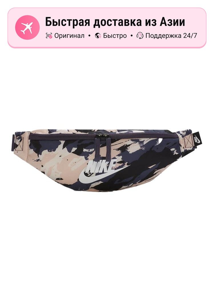 Сумка NIKE Nike Sportswear Heritage Fanny Pack