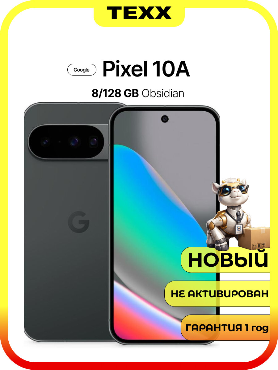 Смартфон Google Pixel 10A 8/128Gb («Чёрный обсидиан» | Obsidian)