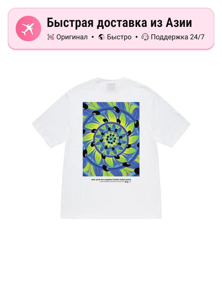 Футболка Stussy Rabbit Hole