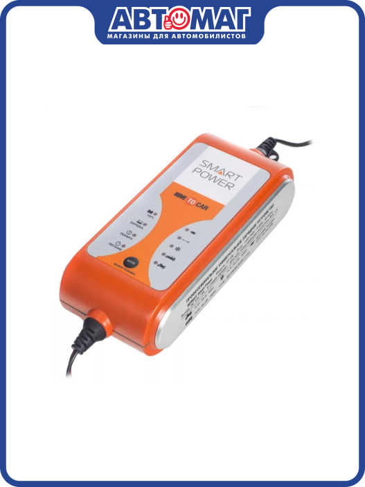Зарядное устройство SMART POWER SP-8N, BERKUT-SP-8N