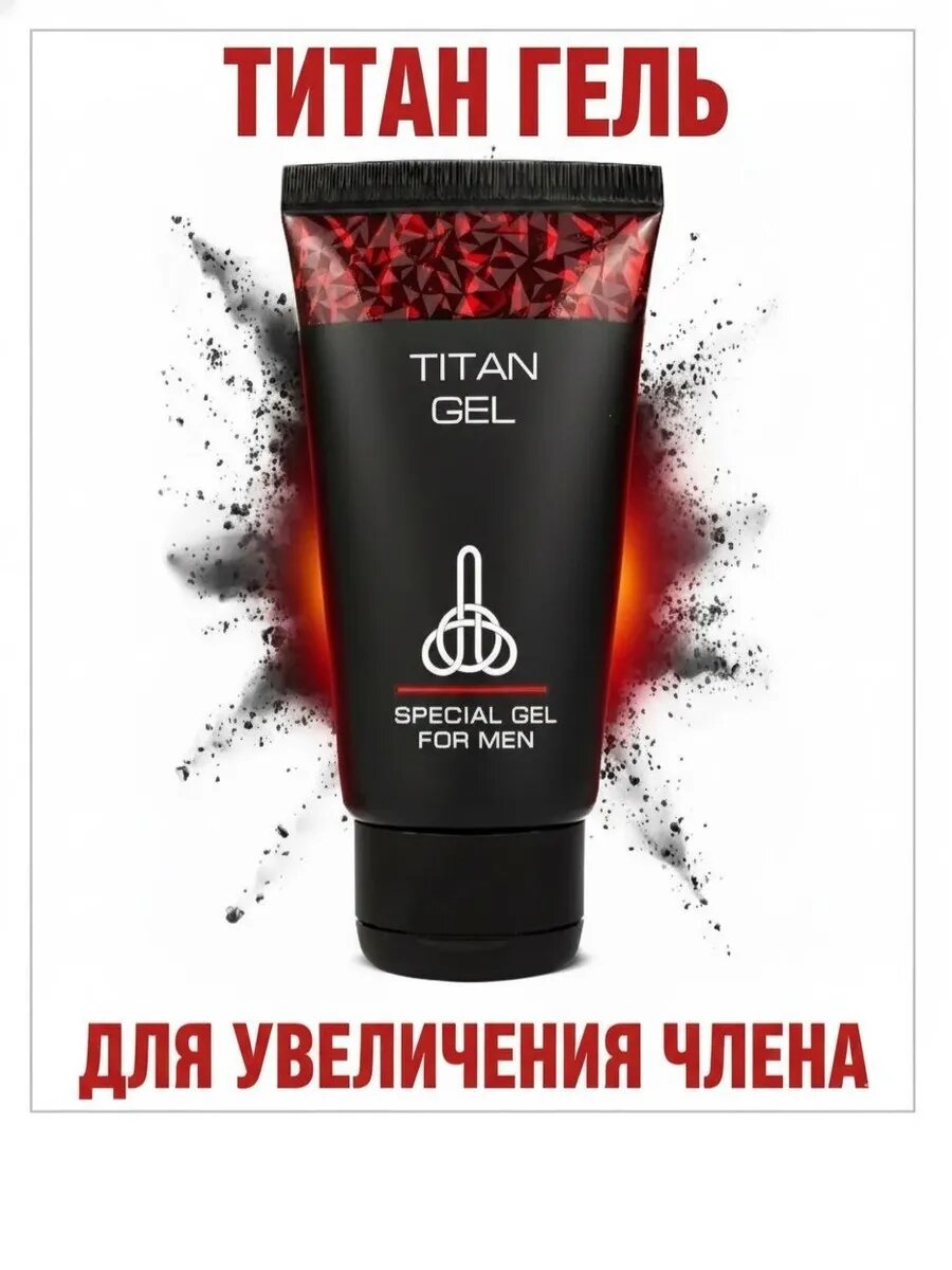 Возбуждающее средство