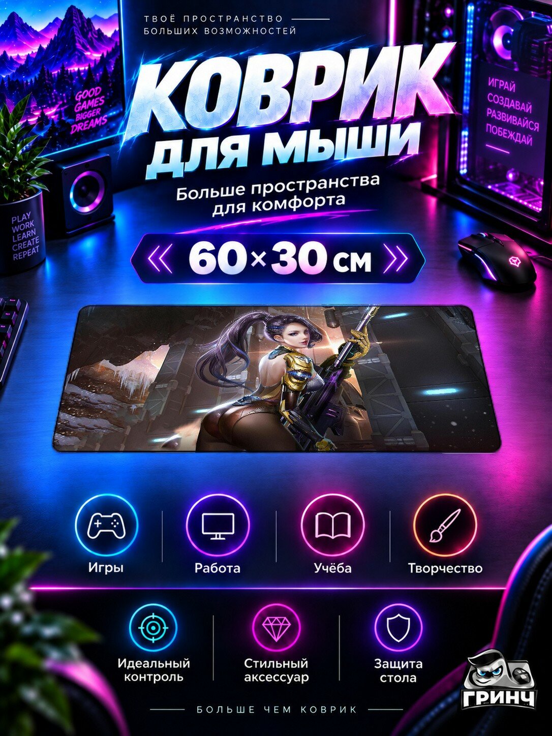 Игровой коврик для мыши и клавиатуры Pubg2019game / Пубг2019гаме — Pubg2019game 60х40 см XL