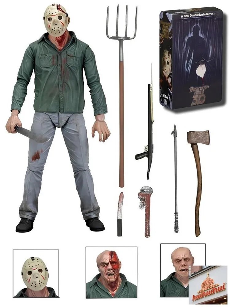 Фигурка Пятница 13 Джейсон Вурхиз / 3D Friday the 13th part 3 Jason Voorhees (18см)