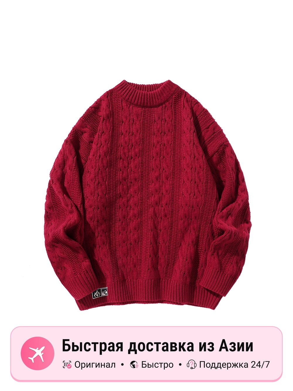 Свитер  Sweaters, 10 шт.