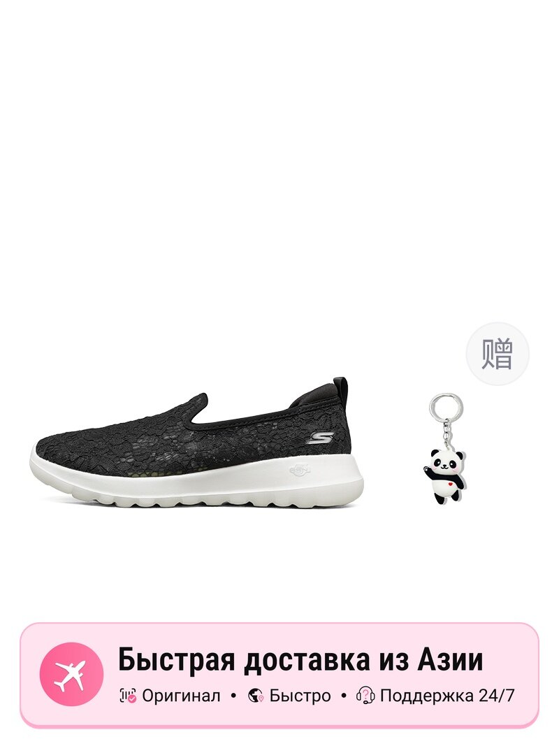 Кроссовки SKECHERS Go Walk Joy